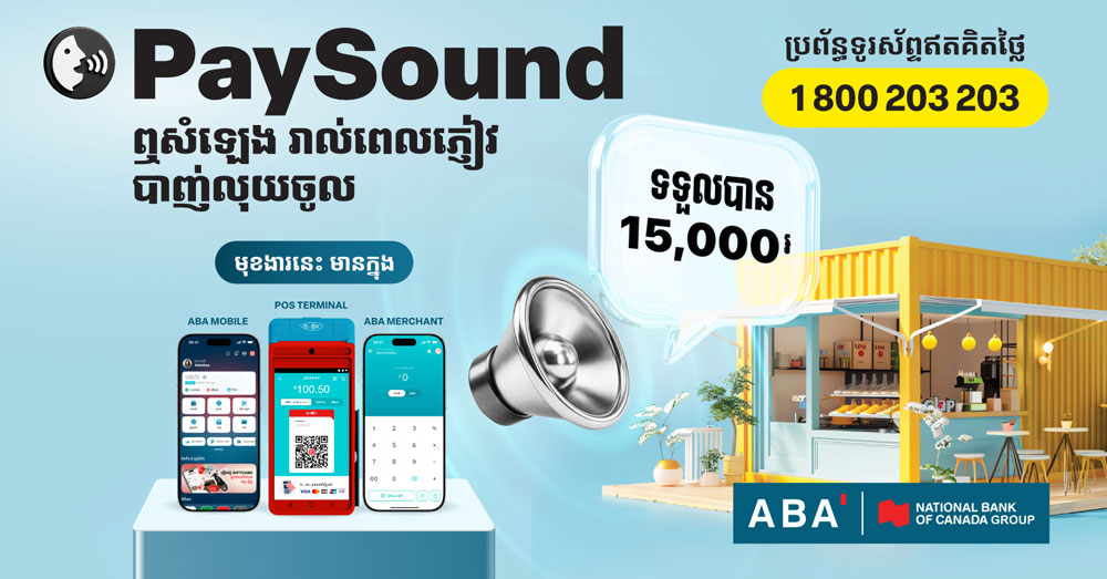 ABA Bank Launches PaySound: Instant Audio Payment Confirmation in 3 ...